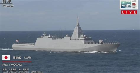 [1919 X 1079] Js Mogami And Js Kumano At The Jmsdfs 2022 International