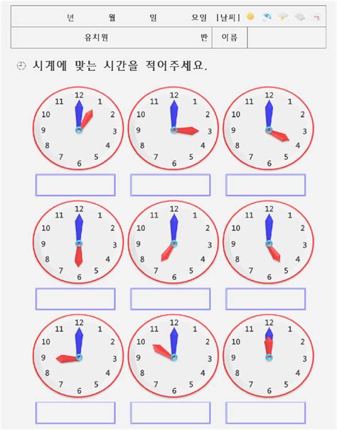 시계프로젝트 교육계획안 주제선정의 이유 네이버 블로그