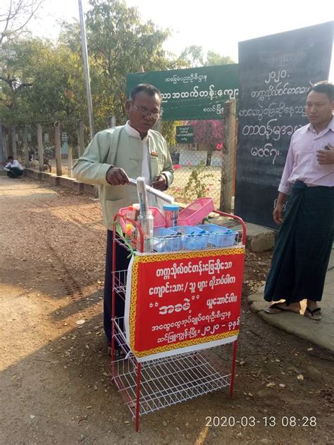 စလင်းမြို့နယ်တွင် တက္ကသိုလ်ဝင်စာမေးပွဲကျင်းပသည့် စာစစ်ဌာနများ၌ ကျောင်းသုံးစာရေးကိရိယာ ပစ္စည်းမ