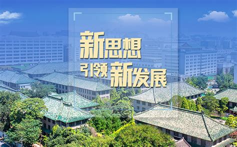 北京协和医院