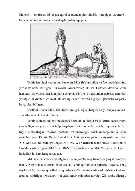 Ilk Temir Davri Arxeologiyasi