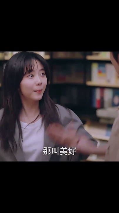 子秋终于跟尖尖一个户口本了5 Cdrama Drama Chinesedrama Hiddenlove 爱情 Kdrama 爱情 情感 Cute Youtube