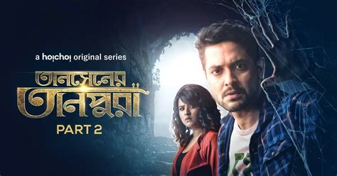 Kitaab Ka Raaz 2023 Voovi Hindi Web Series Trailer Artofit