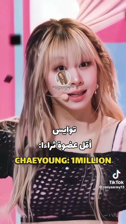 العضوة الاقل و الاكثر ثراء في فرق البنات🤔☺️☺️ Youtube