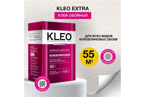 Обойный клей для флизелиновых обоев KLEO сыпучий 030 EXTRA 55 ...