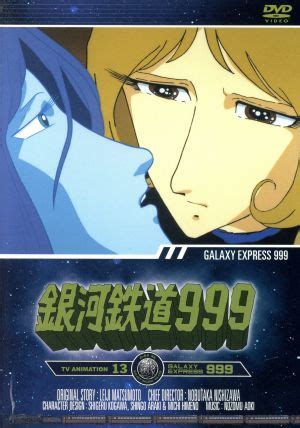 Tv Animation Dvd