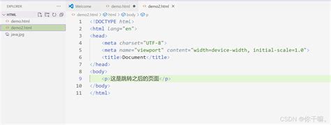 Html 快速上手html快速入门 Csdn博客