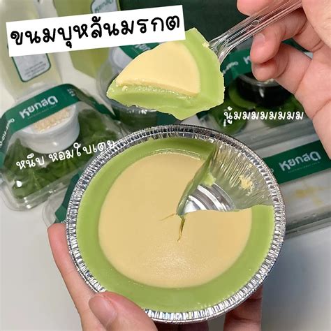 จัดหนัก ขนมไทย จากร้าน หยกสด ดีสมคำรีวิวจริงมั้ย แกลเลอรีที่โพสต์