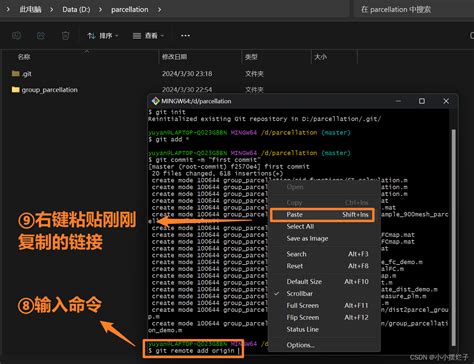 如何在github分享自己的代码（附上传大文件步骤）github小小摆烂子 2048 Ai社区