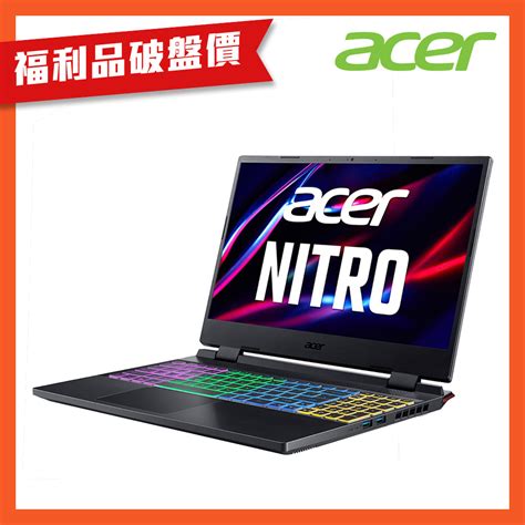 福利品acer 宏碁 Nitro5 An515 58 56tv 156吋獨顯電競筆電i5 12500h8g512grtx4050