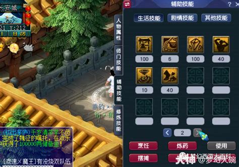 129级百爆凌波城梦幻西游 大神