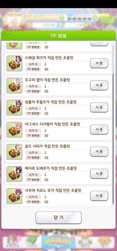 튀깅 Fried Uma Twitter