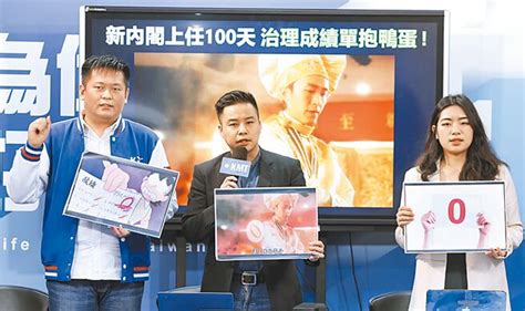 新聞透視》弱勢閣揆 只能靠強勢副手撐場 政治要聞 中國時報