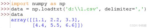 Python中numpyloadtxt函数的用法nploadtxt的用法 Csdn博客