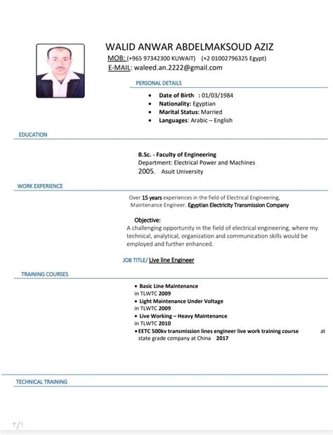 Walid Anwar On Linkedin Transmission Line Electrical Engineer