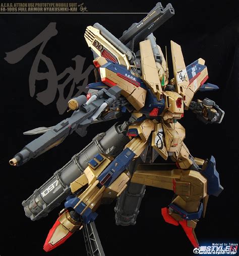 Gundam Hyaku Kai