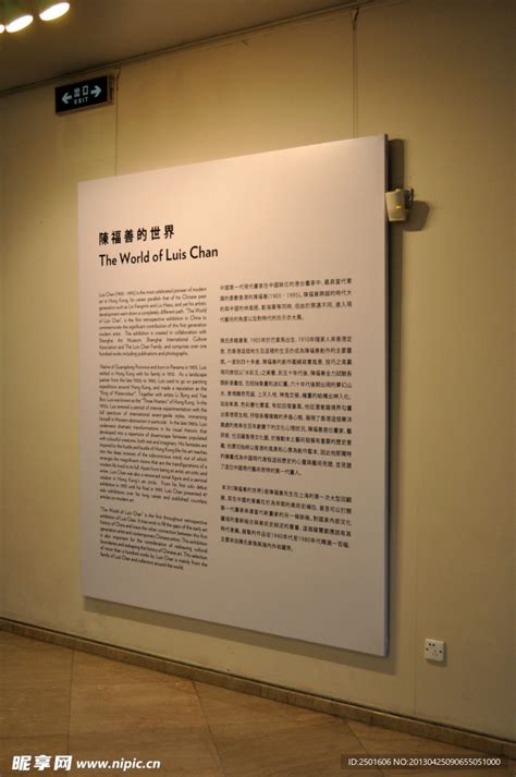 陈福善的世界摄影图美术绘画文化艺术摄影图库昵图网