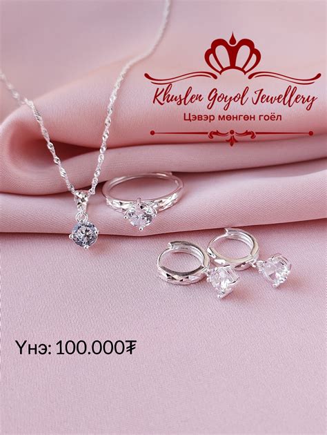Khuslen 💍 Бөгжний хэмжээ Амтай 16 18 размерт таарна Facebook