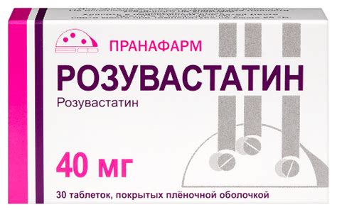 Розувастатин 40 мг 30 шт. таблетки, покрытые пленочной оболочкой - цена ...