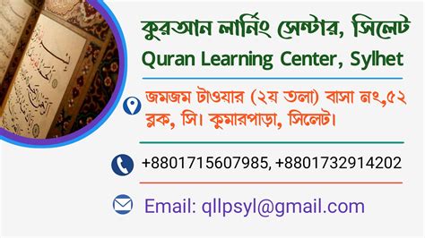 The Islamic Foundation 🌻 আসসালামু আলাইকুম । 🌹 পোস্টটি শেয়ার করুন