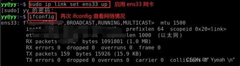 解决 Linux 虚拟机网络连接失败问题linux连接网络失败 Csdn博客 解决 Linux 虚拟机网络连接失败问题linux连接网络失败 Csdn博客