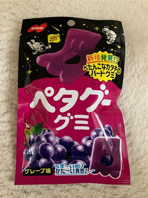 ペタグー グミ White大好きのブログ