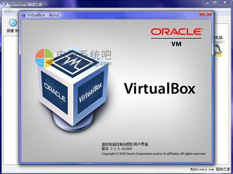 Virtualbox