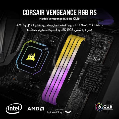 قیمت و خرید رم دسکتاپ Ddr4 تک کاناله 3200 مگاهرتز Cl16 کورسیر مدل
