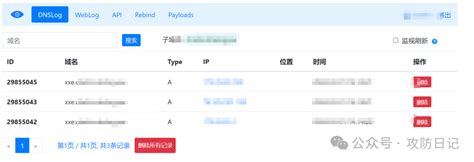 Java实战篇 Xxe漏洞利用从潜到深，从零基础到精通，收藏这篇就够了！java Xxe漏洞读取i Csdn博客