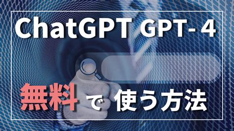 ChatGPTAIが生成した文章か判定するコピペチェックツールAI Text Classifier prtn blog
