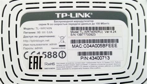 Как настроить модем tp link tl wr740n — настройка вай фай роутера ...