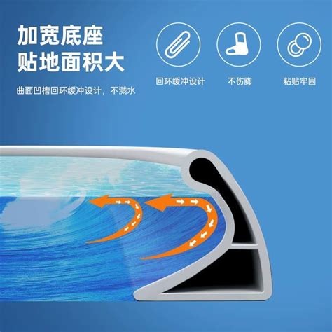 浴室淋浴房擋水條衛生間地面廚房臺面擋水隔水干濕分離隔斷條神器 蝦皮購物