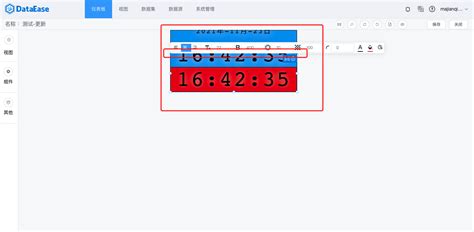 Bug 矩阵模式两个时钟放在一起会叠加 · Issue 1251 · Dataeasedataease · Github