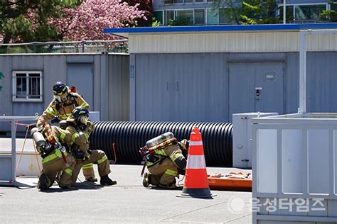 ‘2023년 충북 소방기술경연대회 음성타임즈