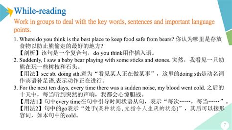 外研版英语九年级下册 Module 4 Unit 2 We must keep the camp clean 课件 共14张PPT 21