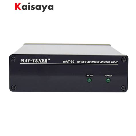 Aliexpress.com : Buy New version mAT 30 120W 3M 54MHz HF Automatic Auto ...