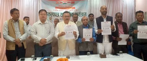 पाँच दलीय गठबन्धन रुपन्देही३ को सङ्कल्पपत्र सार्वजनिक