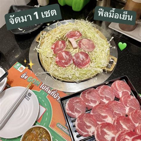 😂 รีวิว บาบีก้อนโต๊ะนั่งคนเดียว ปันโปร Punpromotion