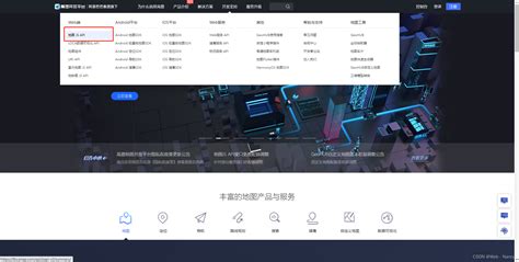 Vue 使用高德地图，添加点标记 点击地图获取坐标 带搜索（即地理编码 逆地理编码） 附完整示例vuejsm048968874 Gitcode 开源社区