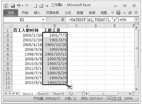 新函数excel公式大全参数模板实例 芒果xo