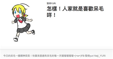 Line 貼圖第二彈上架囉stamp Neji Yuriのイラスト Pixiv