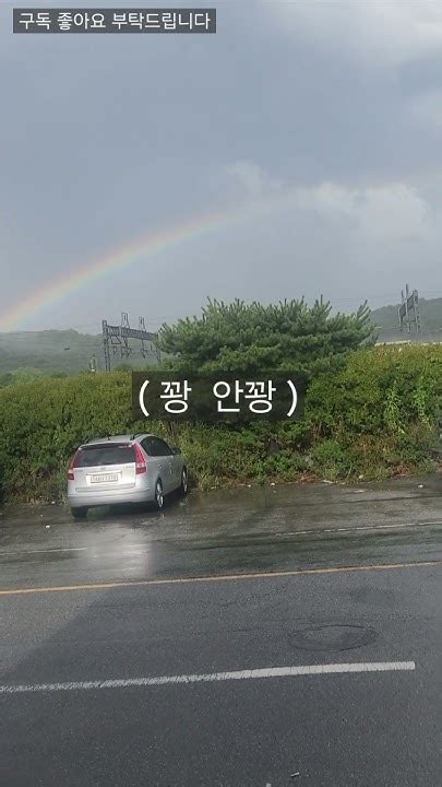 로또무지개 끌어당김의법칙 로또무지개 꼬마철학자김붕유 Youtube