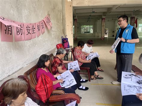 广州市花都区人民政府花城街道办事处花城街：守护银发安全，消防安全知识小组有妙招！