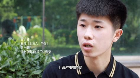 “说句掏心窝子的话，如果不是家里条件还行，你可能什么也不是”哔哩哔哩bilibili
