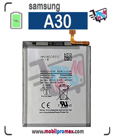 Samsung A30 BATTERY – mobilpromax
