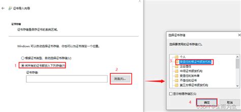 charles安装及配置包含安卓7 0以下及安卓7 0以上配置 源码巴士