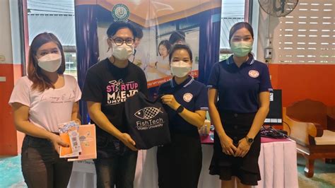 เ คณะเทคโนโลยีการประมงและทรัพยากรทางน้ำ มหาวิทยาลัยแม่โจ้