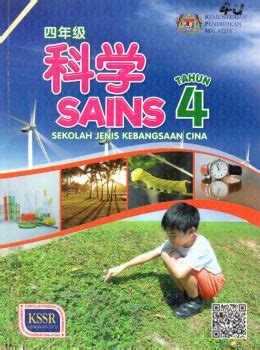 Sains Tahun 4 KSSR Semakan Sjkc LABIS Flip PDF AnyFlip