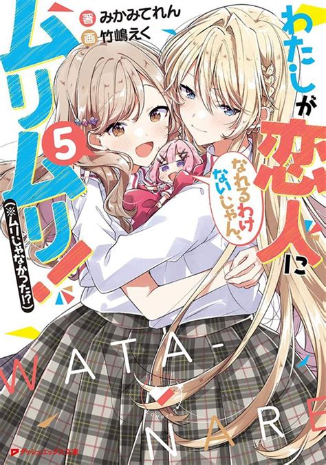 許嫁が出来たと思ったら、その許嫁が学校で有名な『悪役令嬢』だったんだけど、どうすればいい 2 サイン本（集英社）の通販・購入はメロンブックス