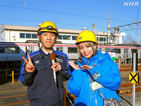 Nhk鉄道研究会 On Twitter 茨城県守谷市にある、つくばエクスプレス総合基地に来ました！ ここでは車両の検査を行っています